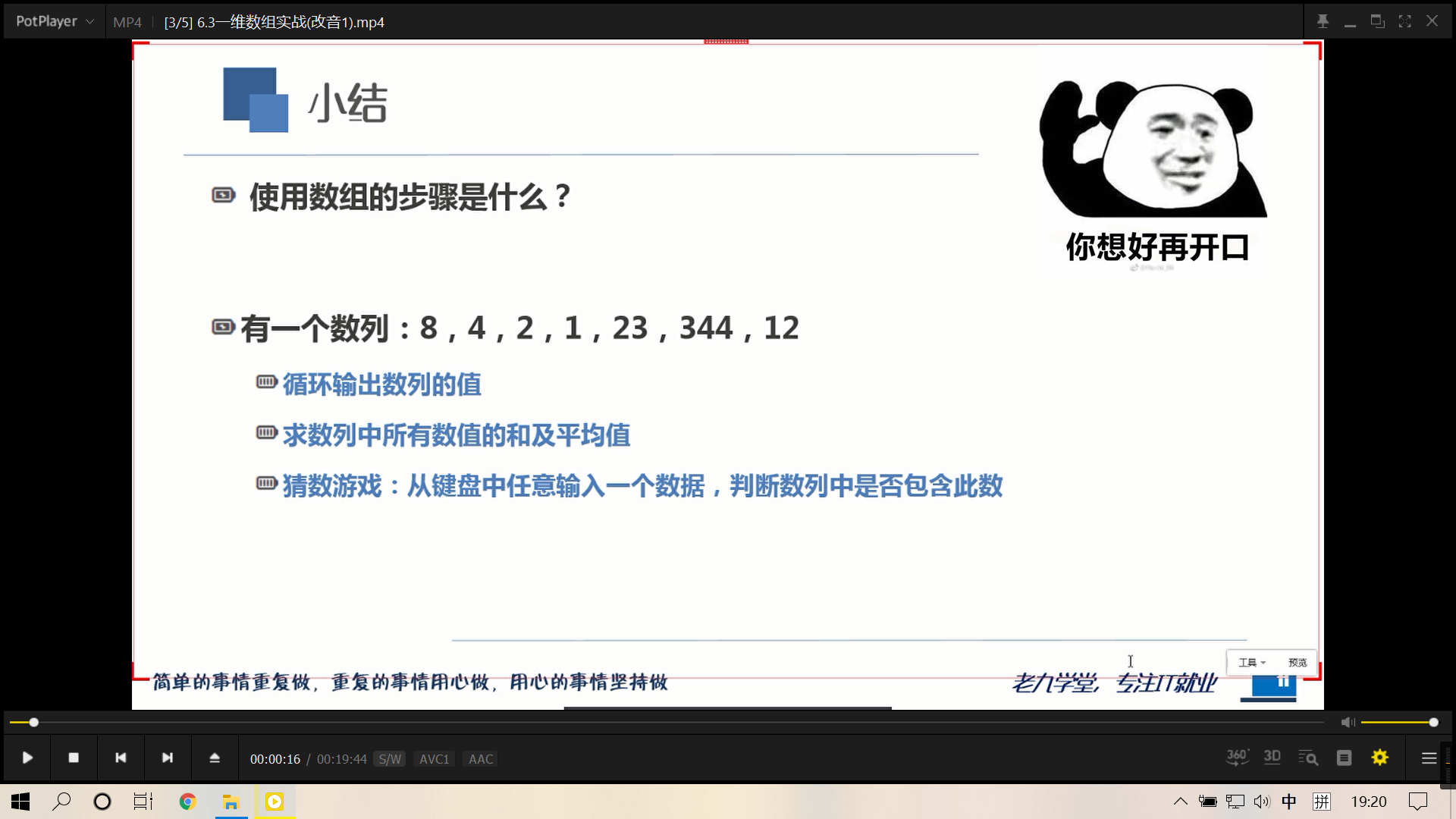 C语言数组 数组元素判断查询c 数组查询 Csdn博客 