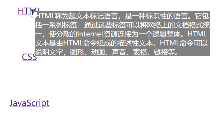 Js Css Html 实践：跟随鼠标移动提示框css鼠标放上显示提示跟随鼠标移动csdn Csdn博客