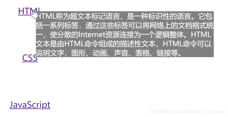 Js Css Html 实践:跟随鼠标移动提示框css鼠标放上显示提示跟随鼠标移动csdn Csdn博客