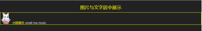 Css 如何使图片与文字在div中居中展示css 实现 图片在上 文字在下 且居中 Csdn博客