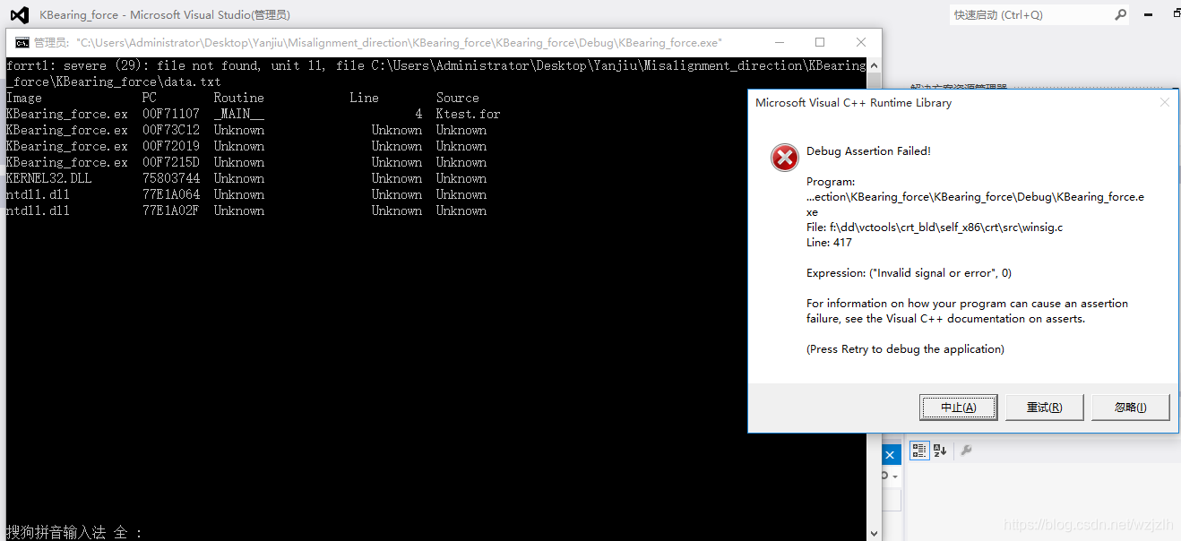 Fortran 调试时报错,无语法错误exception Thrown In Method Isremotedebugging Csdn博客