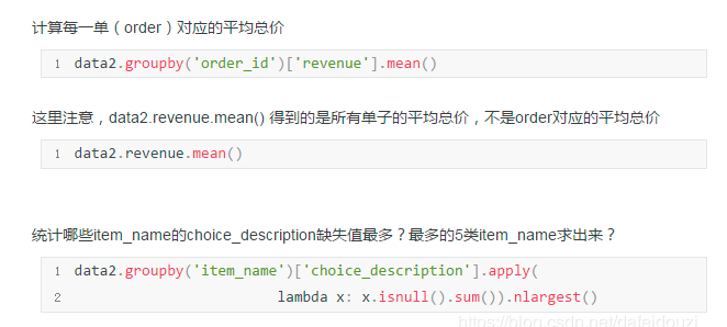 Apply函数的使用 Csdn博客