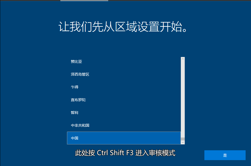 openstack windows 10 image - windows 10 镜像制作_openstack制作win10镜像-CSDN博客