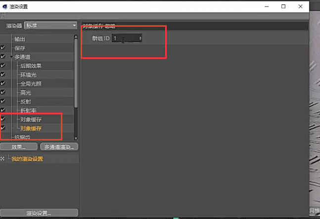 C4D 内置渲染器 学习笔记_c4d tif-CSDN博客
