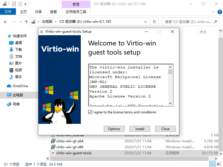 openstack windows 10 image - windows 10 镜像制作_openstack制作win10镜像-CSDN博客