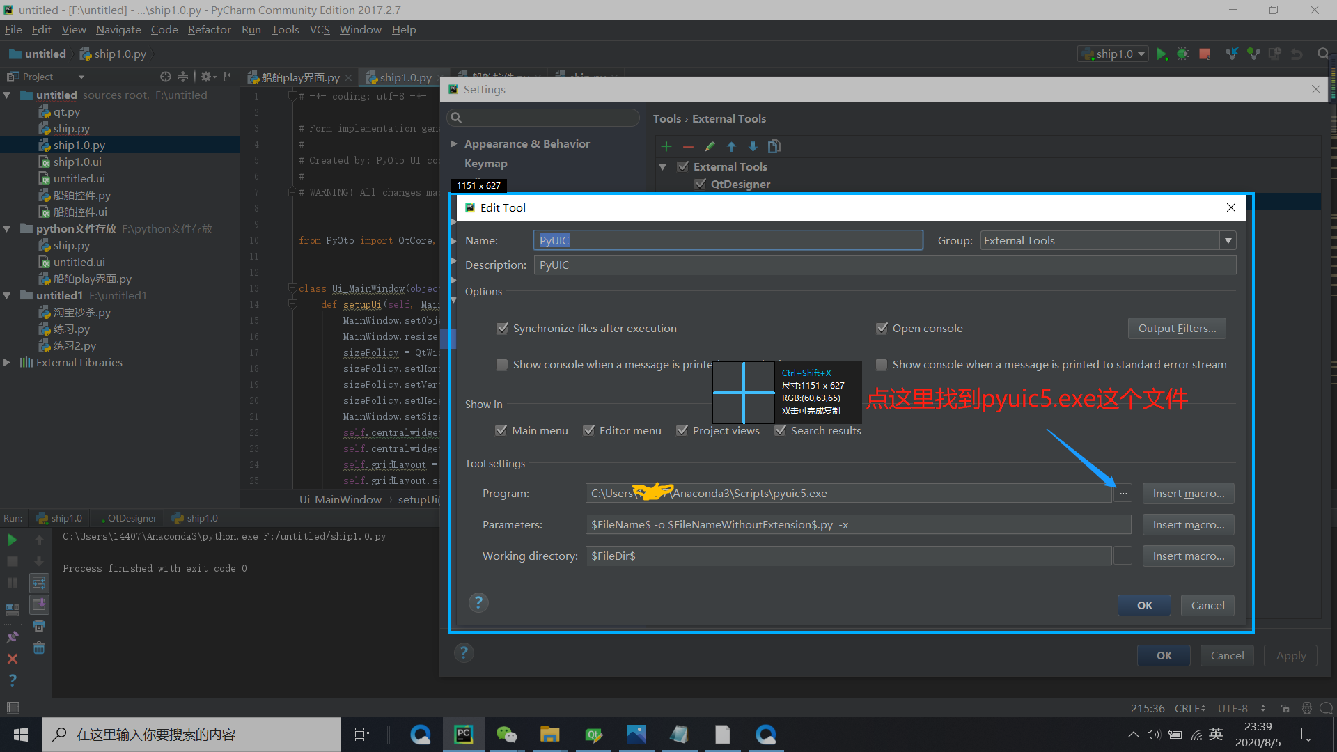 pyqt5Designer制作好界面后无法显示以及显示与Designer端不同的解决方案_pyqt5运行后页面空白-CSDN博客