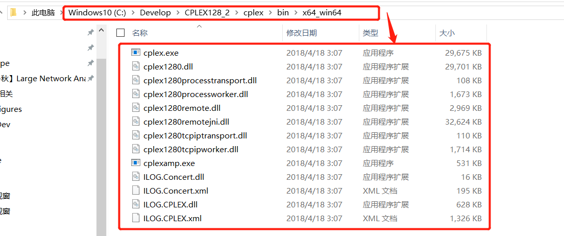 Java调用cplex报错：no Cplex1280 In Javalibrarypath或者try Invoking Java With 