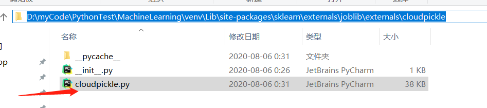 sklearn.externals.joblib.externals.loky.process_executor.BrokenProcessPool: A task has 未能取消序列化_a ...