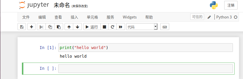 树莓派搭建 jupyter notebook，python开发环境_树莓派使用jupyter book-CSDN博客