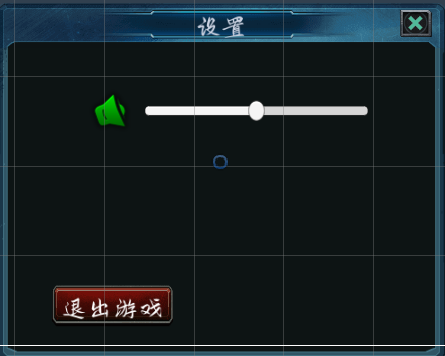Unity global volume control and volume information are stored locally ...