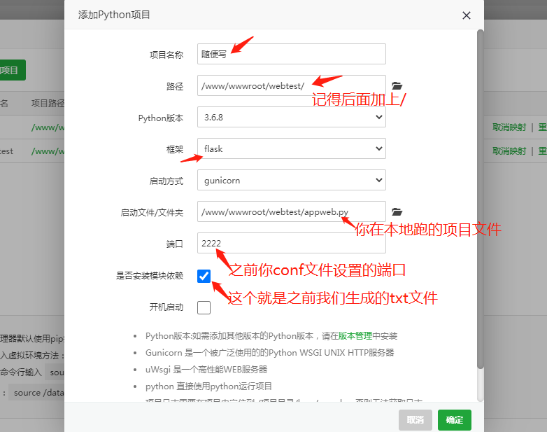 Python Flask 部署到阿里云服务器_python flask网站至阿里云轻量服务器-CSDN博客