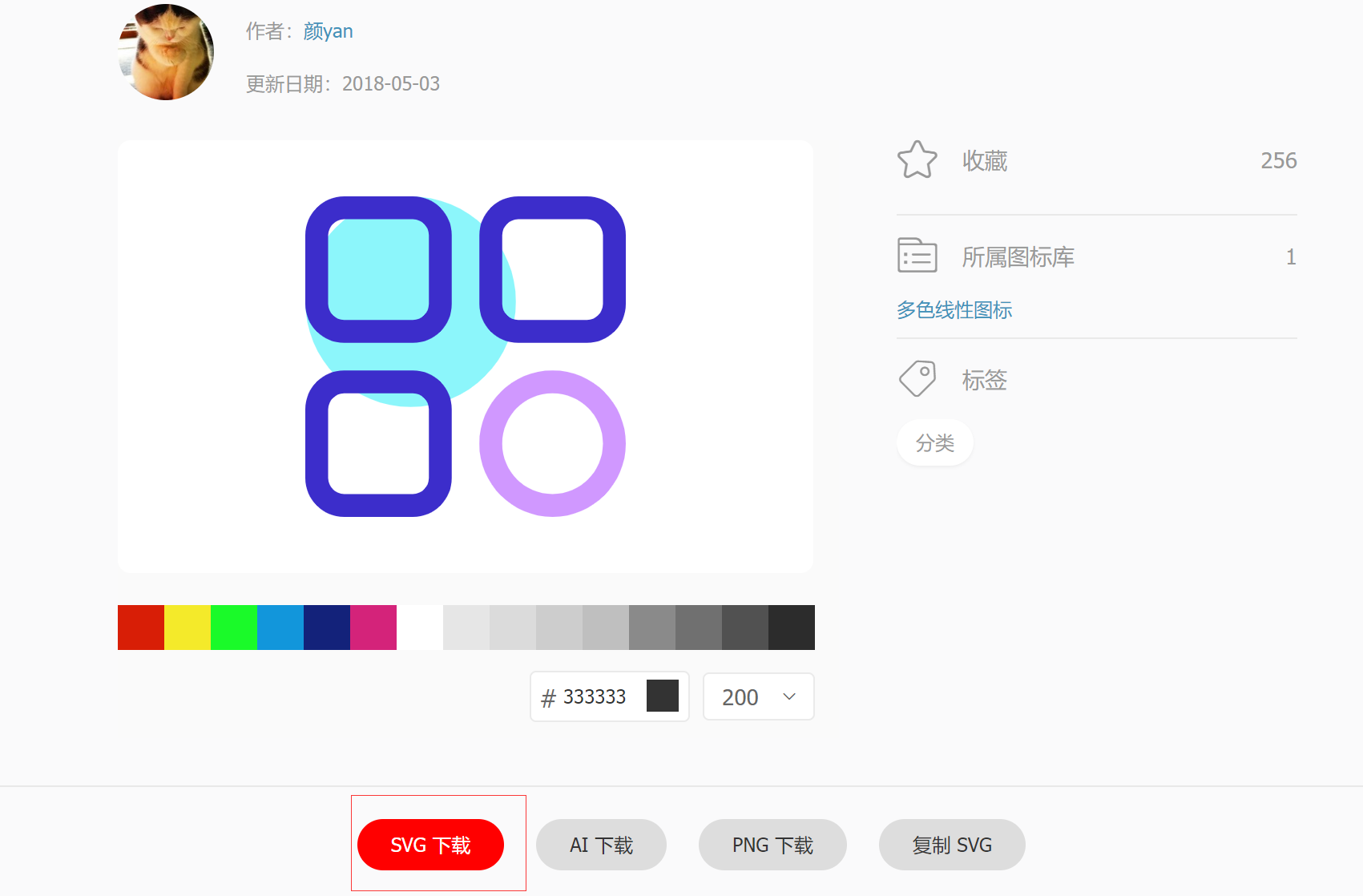 ImageVIew_imageview下载-CSDN博客