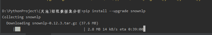 [Python] 解决PyCharm安装snownlp失败问题_collecting snownlp downloading snownlp-0.12.3.tar.-CSDN博客