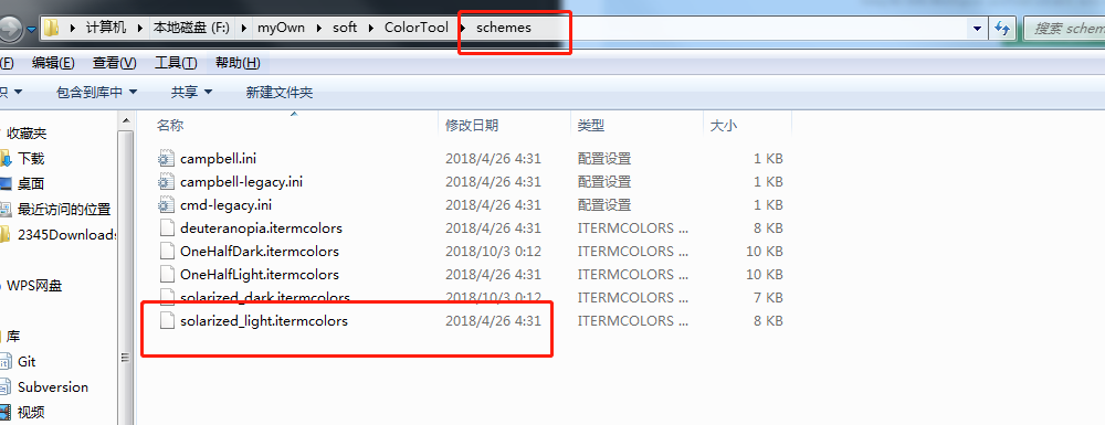 cmd配色_cmd solarized配色-CSDN博客