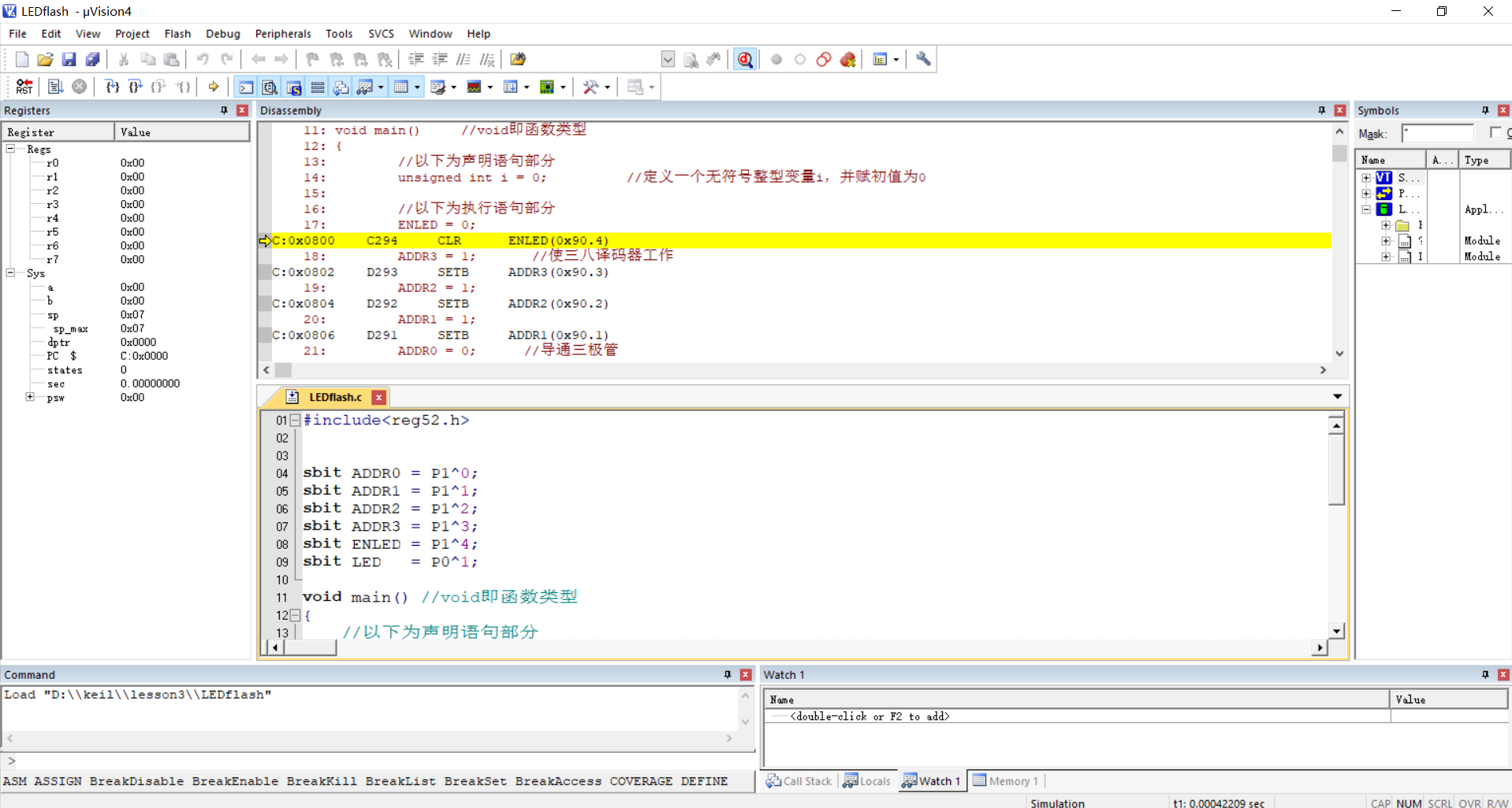 【自学51单片机】4---不同进制之间转换、C语言变量种类和运算符、keil的Debug用法及应用 和 流水灯的实现_keil的watch wimdows怎么换十进制-CSDN博客