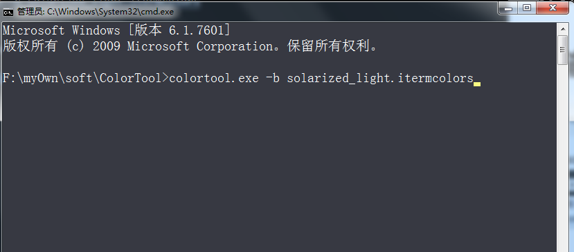 cmd配色_cmd solarized配色-CSDN博客
