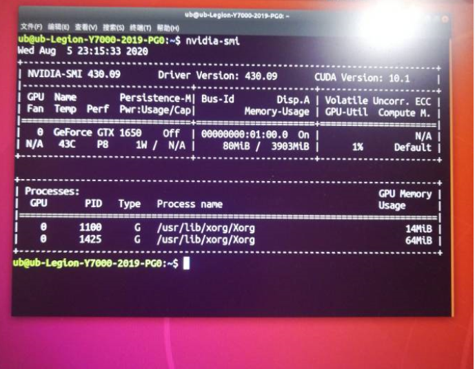 Ubuntu安装nvidia显卡驱动_sudo telinit 3-CSDN博客