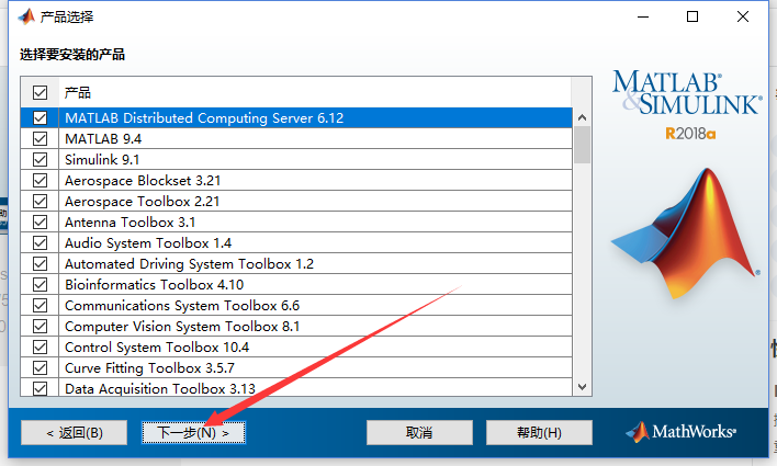 matlab学习之旅---Matlab2018a安装教程_matlab2018a许可证文件-CSDN博客