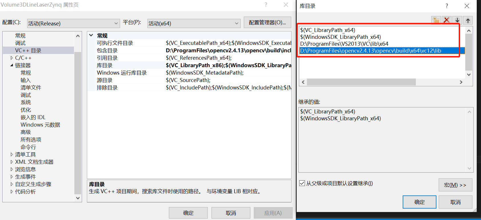 win10 error LNK1112: 模块计算机类型“X86”与目标计算机类型“x64”冲突_模块计算机类型x86与目标计算机类型-CSDN博客