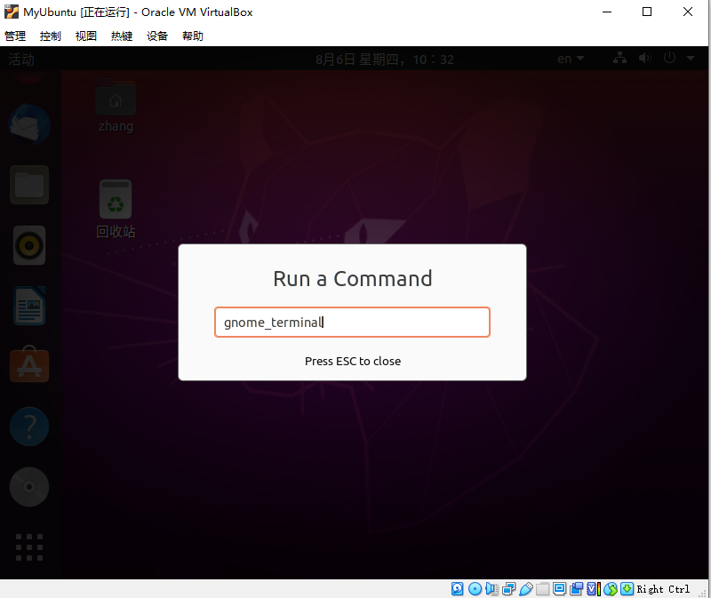 Vbox中Ubuntu安装增强功能失败，提示安装gcc_sudo apt-get install build-essential gcc make perl-CSDN博客