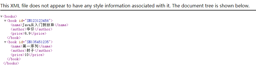 Web 前端学习 之XML_xml是前端还是后端-CSDN博客