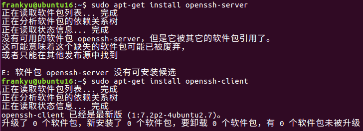 Ubuntu 安装及基本配置（显示、镜像源、网络配置）_阿里云镜像站下载ubuntu镜像index of /ubuntu/选择哪个-CSDN博客