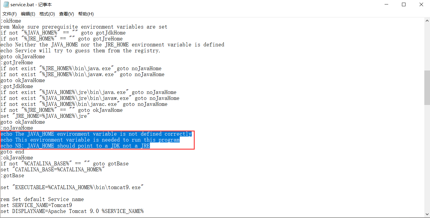 tomcat9.0免安装版在jdk11下配置使用tomcat9w.exe及echo The JAVA_HOME environment variable is not defined ...