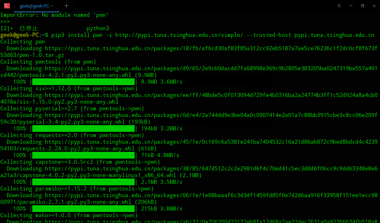 二进制安全：实验环境搭建之pwntools安装：利用国内源提速下载pip安装各式各样的库（安装pwn库全程指导）_pwntools国内源-CSDN博客