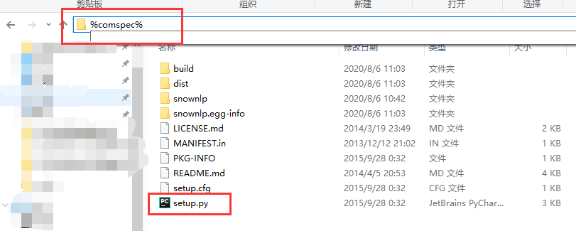 [Python] 解决PyCharm安装snownlp失败问题_collecting snownlp downloading snownlp-0.12.3.tar.-CSDN博客