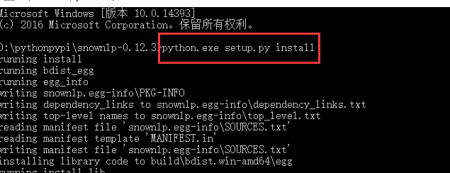 [Python] 解决PyCharm安装snownlp失败问题_collecting snownlp downloading snownlp-0.12.3.tar.-CSDN博客