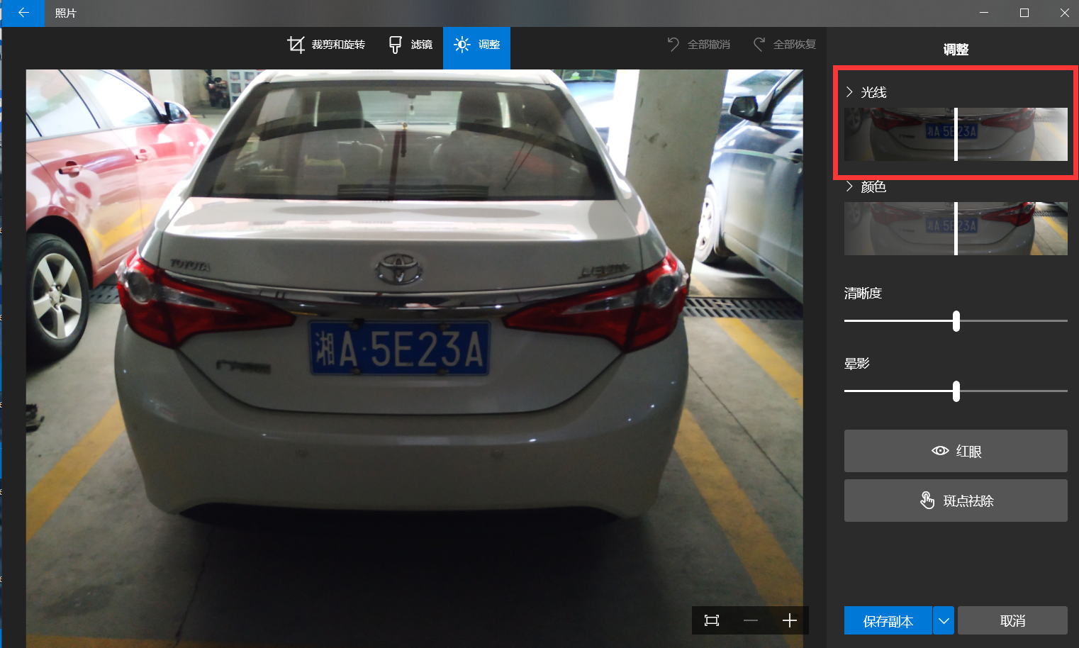 opencv 彩色图像equalizeHist注意事项_hls::equalizehist后图像变全黑-CSDN博客
