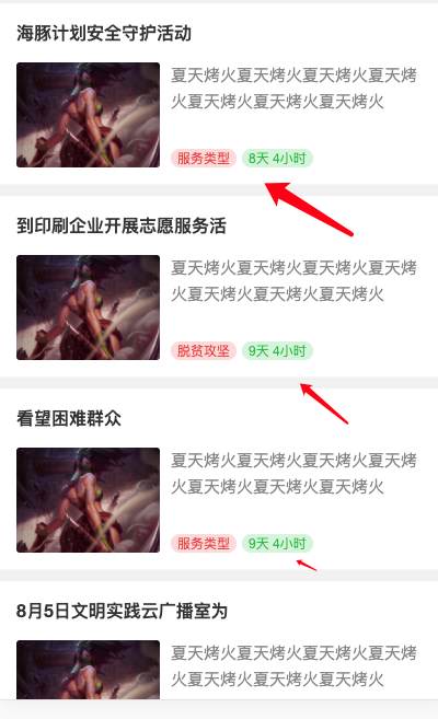 Js计算两个时间戳之间的时间差多少天、时、分、秒）js两个时间戳计算时间差 Csdn博客 