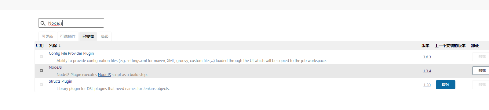jenkins构建调用node报错_couldn鈥檛 find any executable in-CSDN博客
