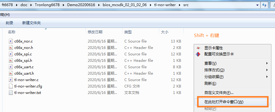 TMS320C6678开发笔记1-3---Rebuilding The PDK_suimulink 支持tms320c6678 代码生成吗 ...
