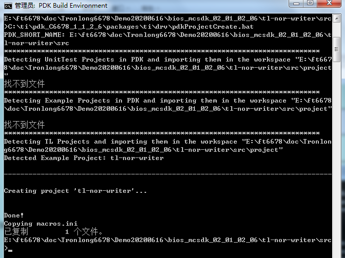 TMS320C6678开发笔记1-3---Rebuilding The PDK_suimulink 支持tms320c6678 代码生成吗-CSDN博客