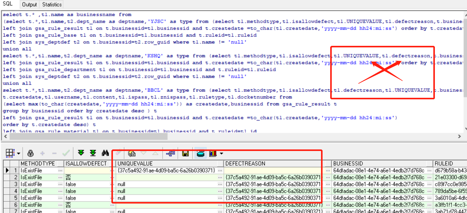 多表关联查询,值错乱的问题sqlserver子查询排序跟其他表关联后排序乱了 Csdn博客