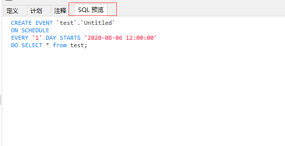 navicat创建MySql定时任务详解_删除event-CSDN博客