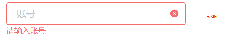 element ui form表单错误提示颜色修改_el-form 校验颜色-CSDN博客