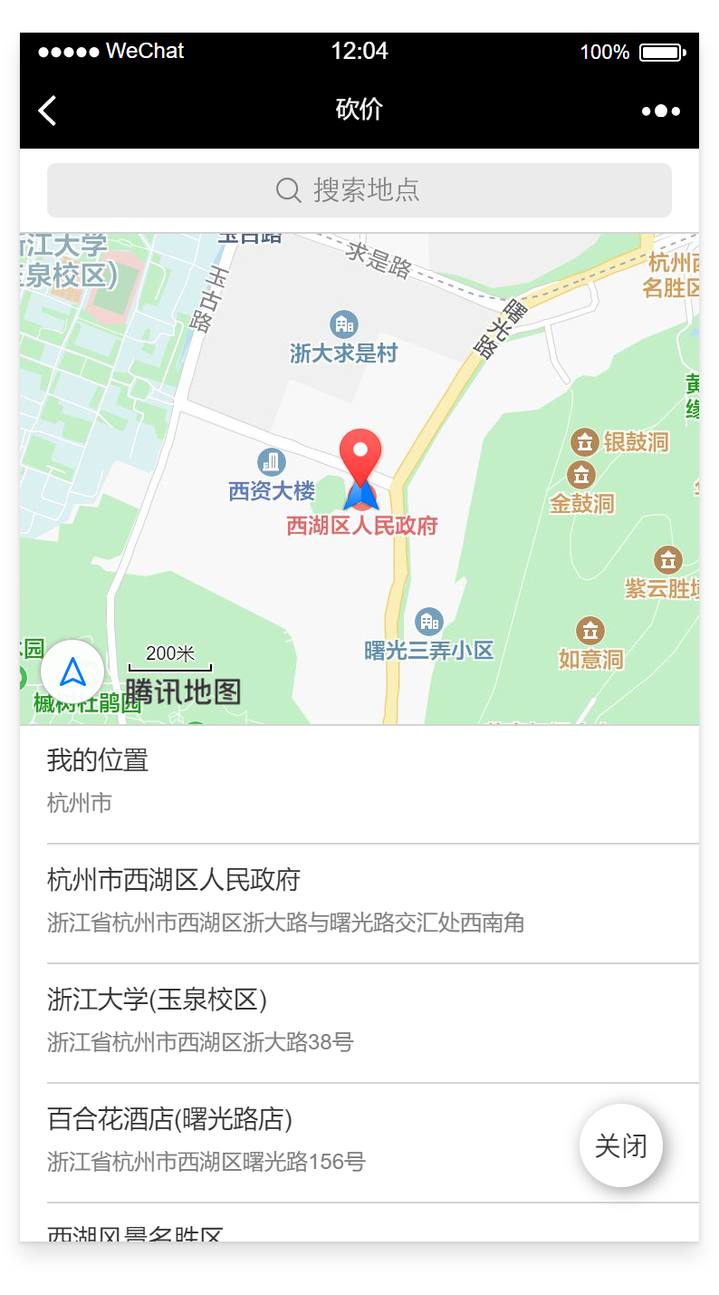 vue中使用腾讯地图_vue iframe地图全屏显示-CSDN博客