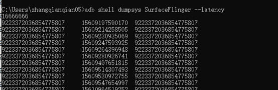 安卓帧率获取方法总结_android 如何获取fps-CSDN博客