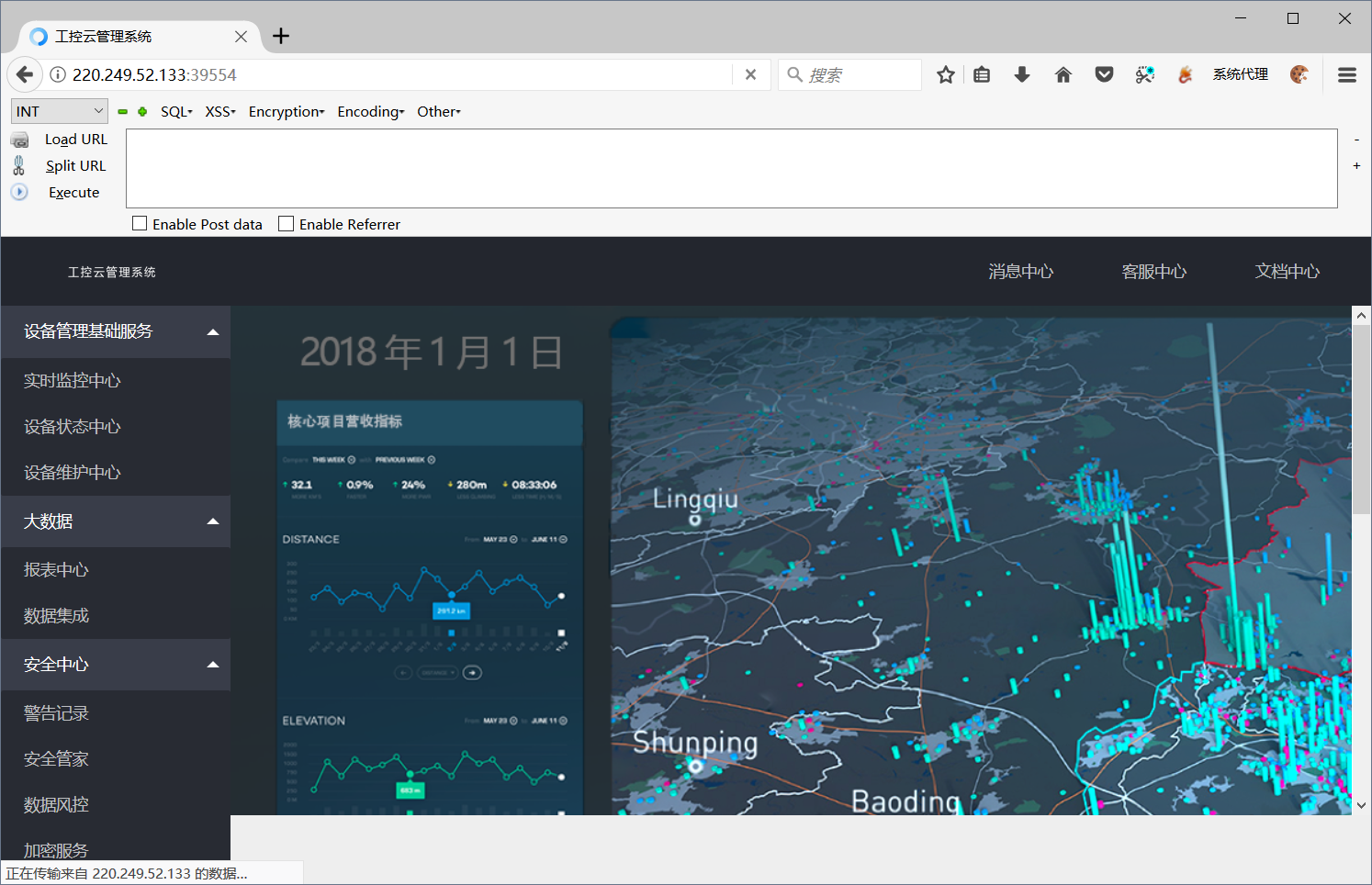 攻防世界web进阶区ics-05详解-CSDN博客