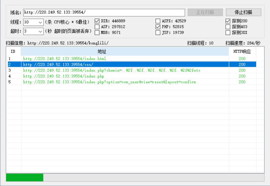 攻防世界web进阶区ics-05详解-CSDN博客