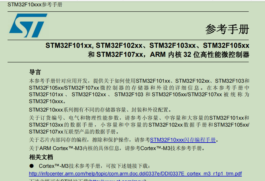 Stm32单片机的启动模式 三种boot模式介绍 单片机boot是什么 Csdn博客