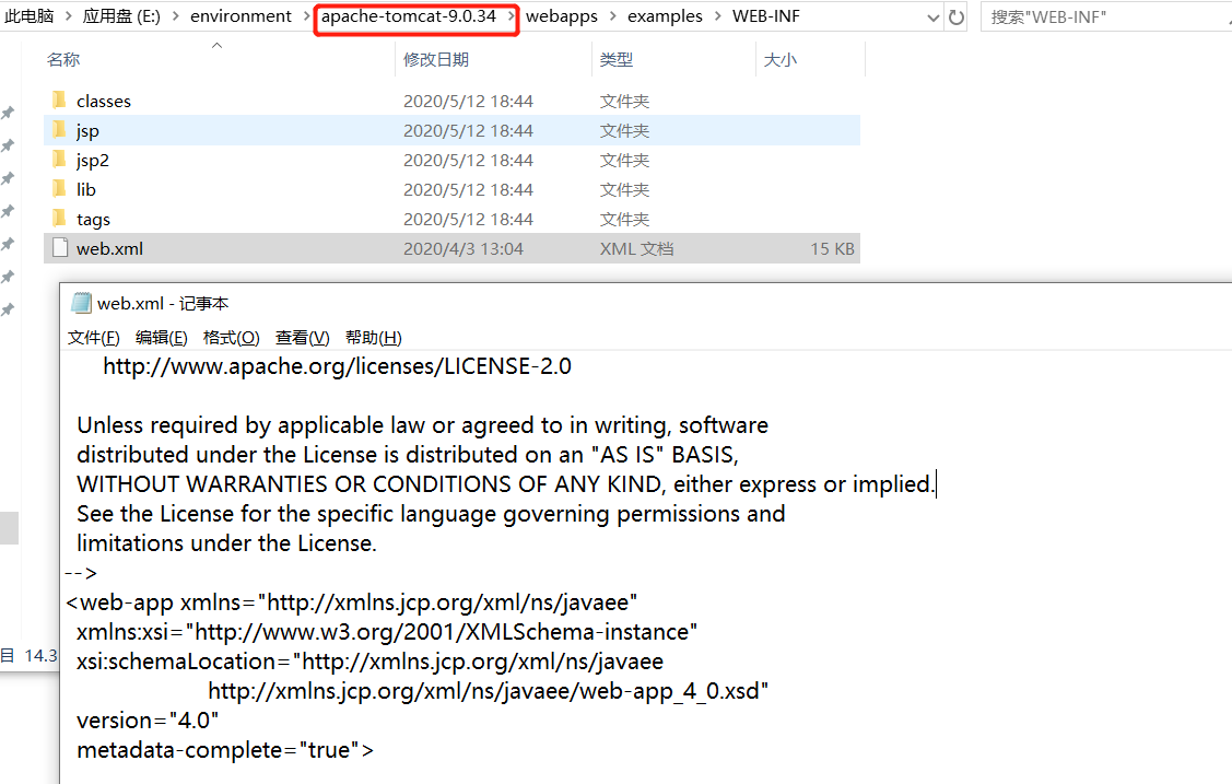 Javaweb中web.xml文件最新版本_xml最新版本-CSDN博客