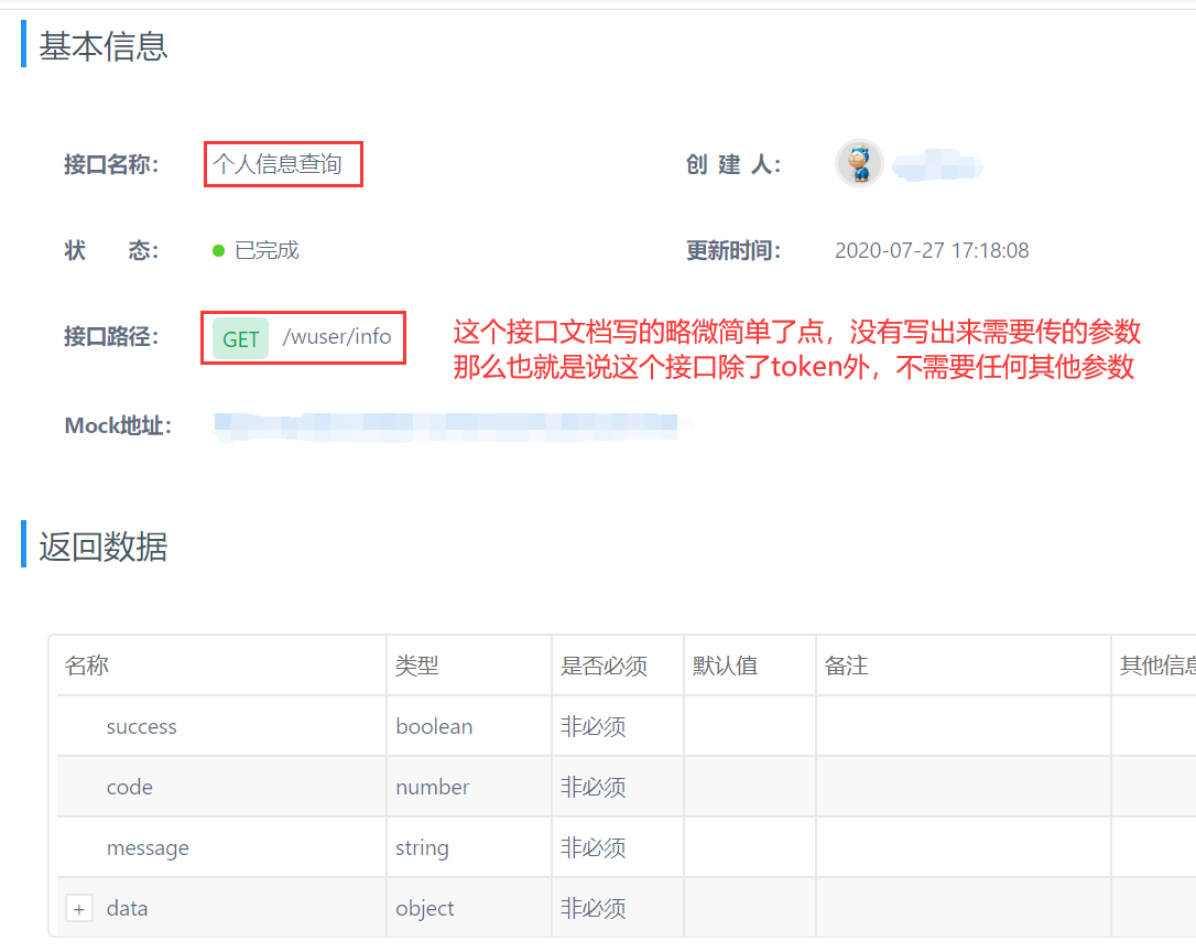 python接口自动化-token_python 上下游接口怎么设置如token-CSDN博客