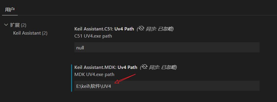 VS Code上使用keil插件_将keil代码移植到vs code_一只嵌入式爱好者的博客-CSDN博客