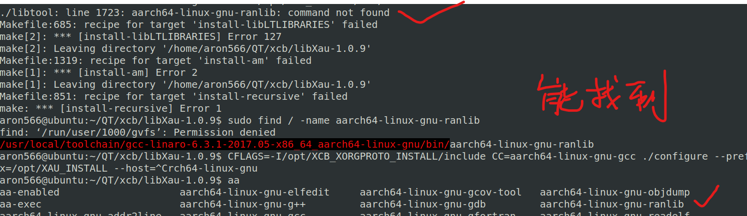 arm-linux-gcc交叉编译环境搭建_cannot execute cross-compiler-CSDN博客