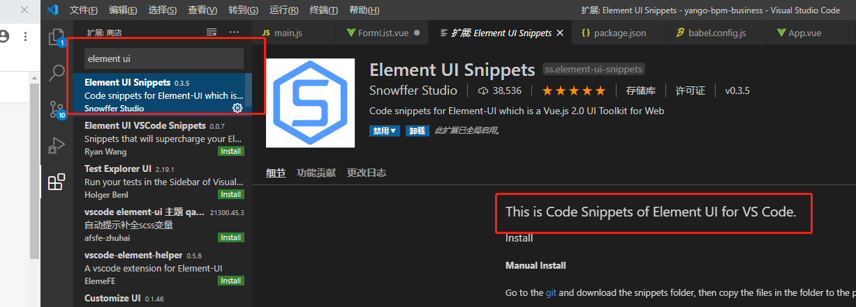 vs code ElementUI 代码提示 智能提示问题_vs code 不提示el标签-CSDN博客