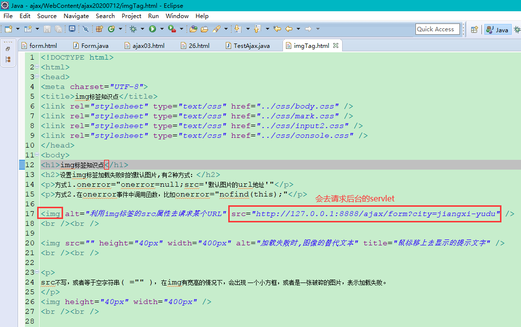 html中的img标签你不知道的那些细节！_img tag-CSDN博客