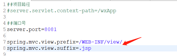 Springboot 集成jsp并通过controller访问时出现的问题 源码巴士